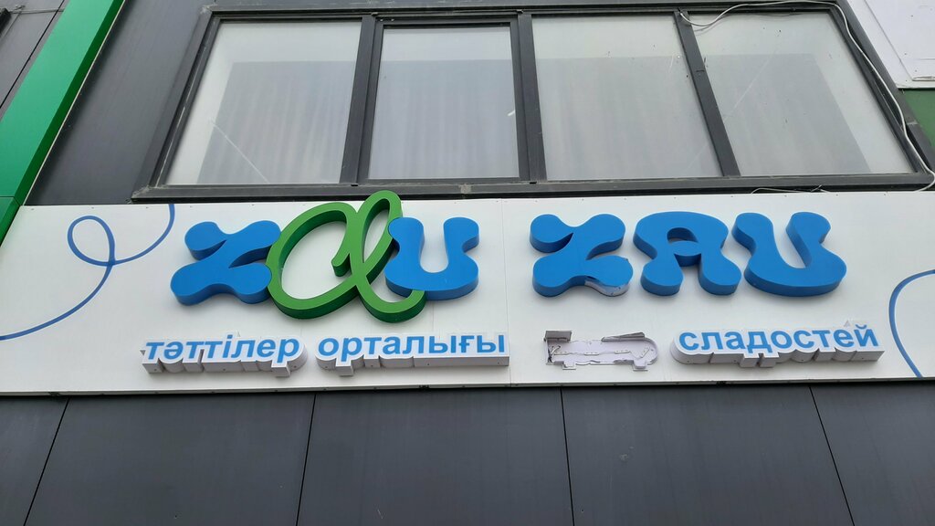 Pasta, şekerleme ve tatlı Perizat Tattileri, Atırav, foto