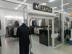 Medusa (Kommunisticheskiy prospekt No:1), giyim mağazası  Gorno‑Altaysk'tan