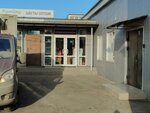 МиниФлор (Sovetskaya ulitsa No:61с6, Zheleznodorozhny Microdistrict), çiçekçiler  Balaşiha'dan
