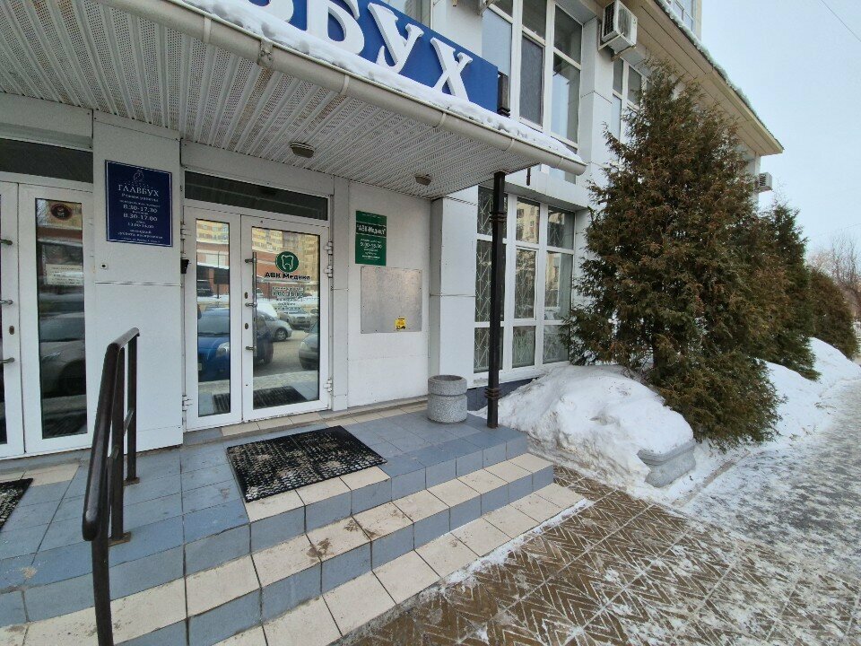 Özel ağız ve diş sağlığı klinikleri ve muayenehaneleri АВК-Медикл, Omsk, foto