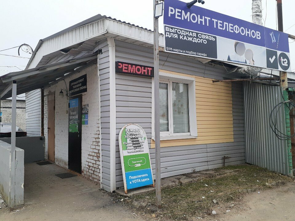 Telefon tamir servisi Ремонт телефонов, Vladimir, foto