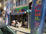 Show Petshop (Bursa, Osmangazi, Celal Bayar Cad., 24B), petshop  Bursa'dan