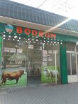 Bodrum ət dükanı (20 Yanvar küçəsi No:154B), kasap, şarküteri  Mingeçevir'den