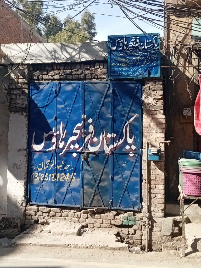 Mobilya fabrikaları Pakistan Furniture House, Rawalpindi, foto