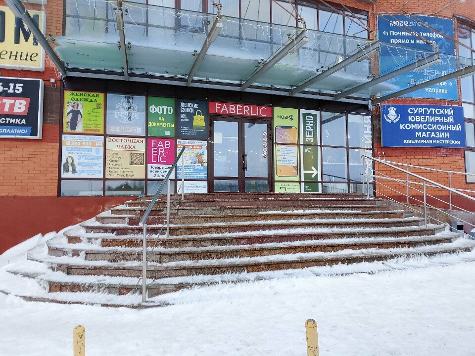Eczaneler Планета здоровья, Surgut, foto