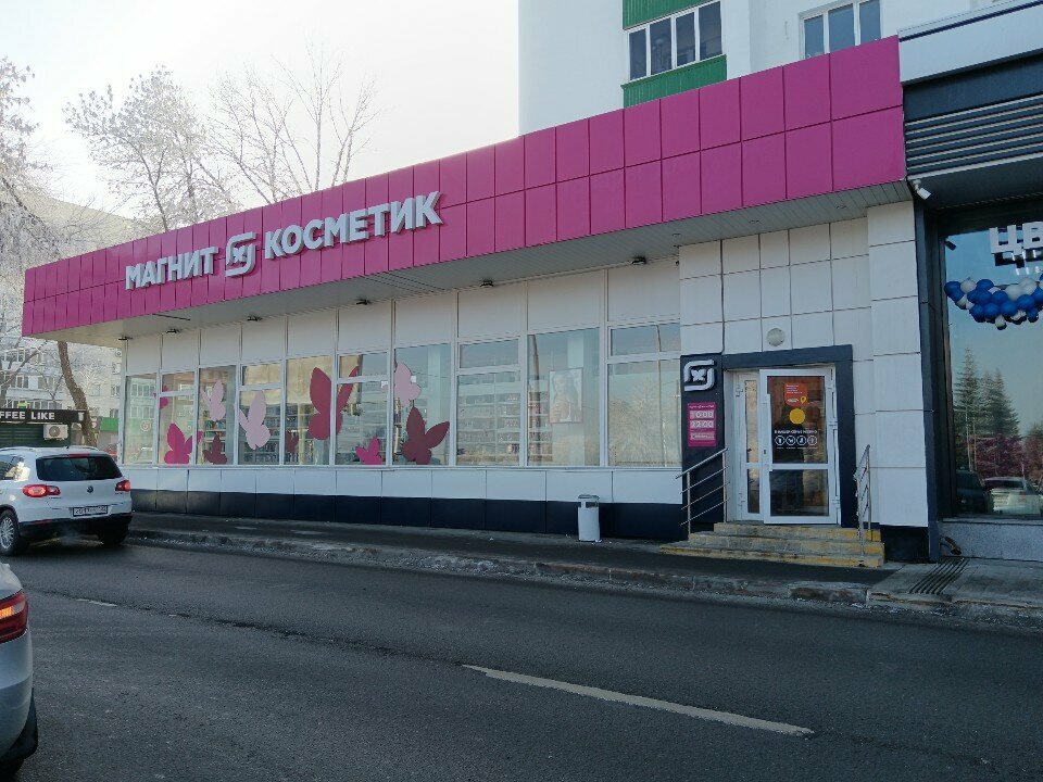 Teslimat noktası Magnit Market, Ufa, foto