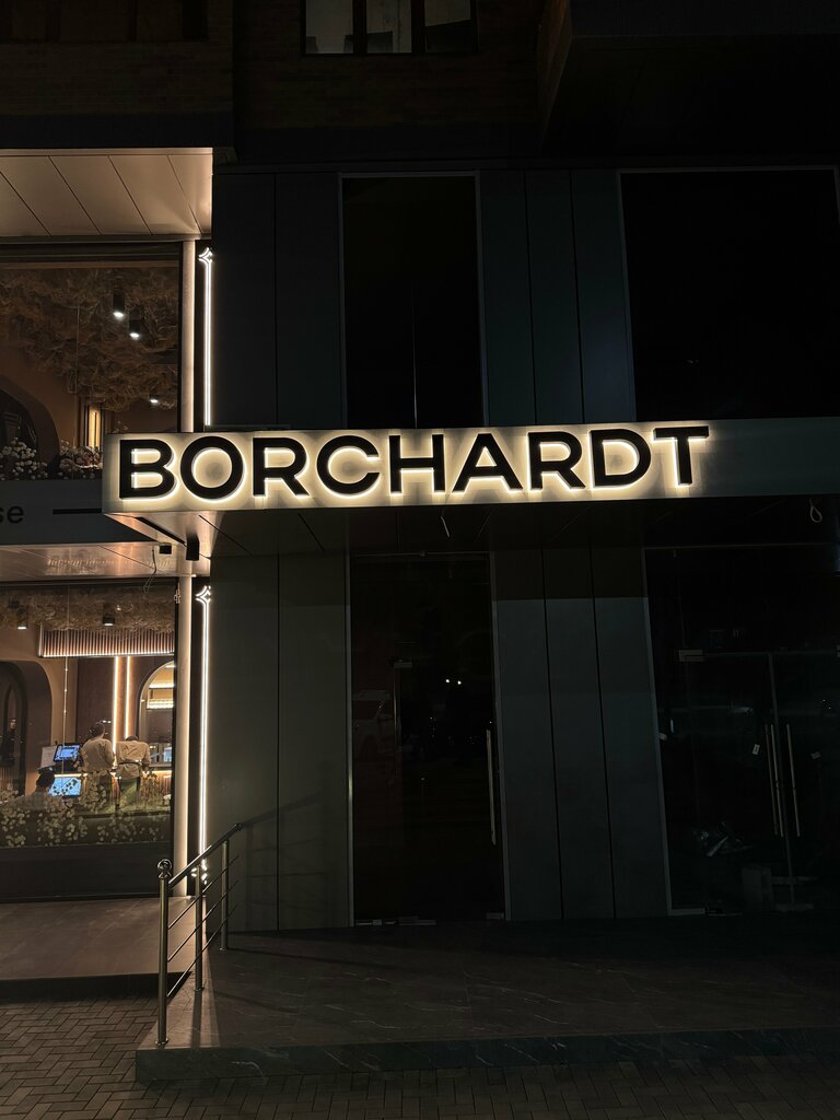 Nargile kafeler Borchardt Lounge, Grozni, foto