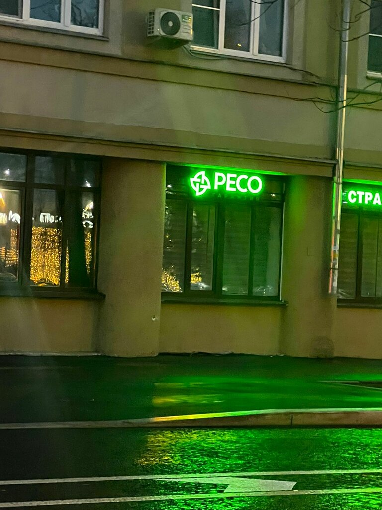 Araç sigorta şirketleri ОСАГО, Rostovskaya oblastı, foto