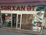 Sərxan Ət (Hеmzе Babasov Street No:91D), kasap, şarküteri  Bakü'den