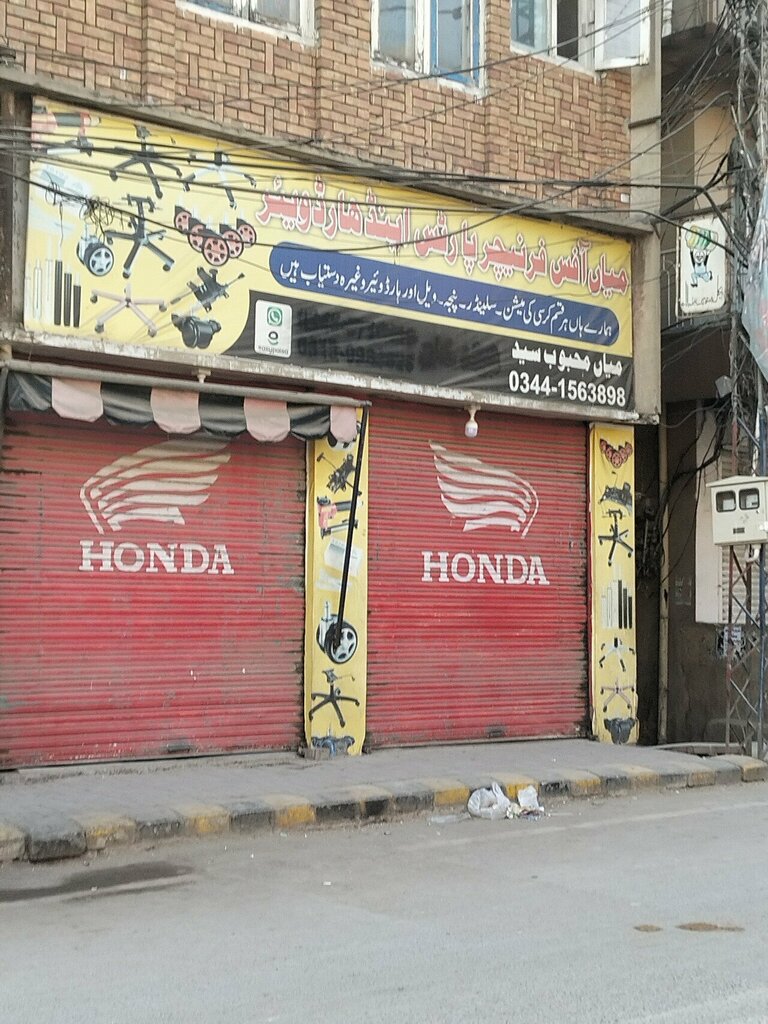 Büro mobilyaları Mian sahab office chair supplies, Rawalpindi, foto