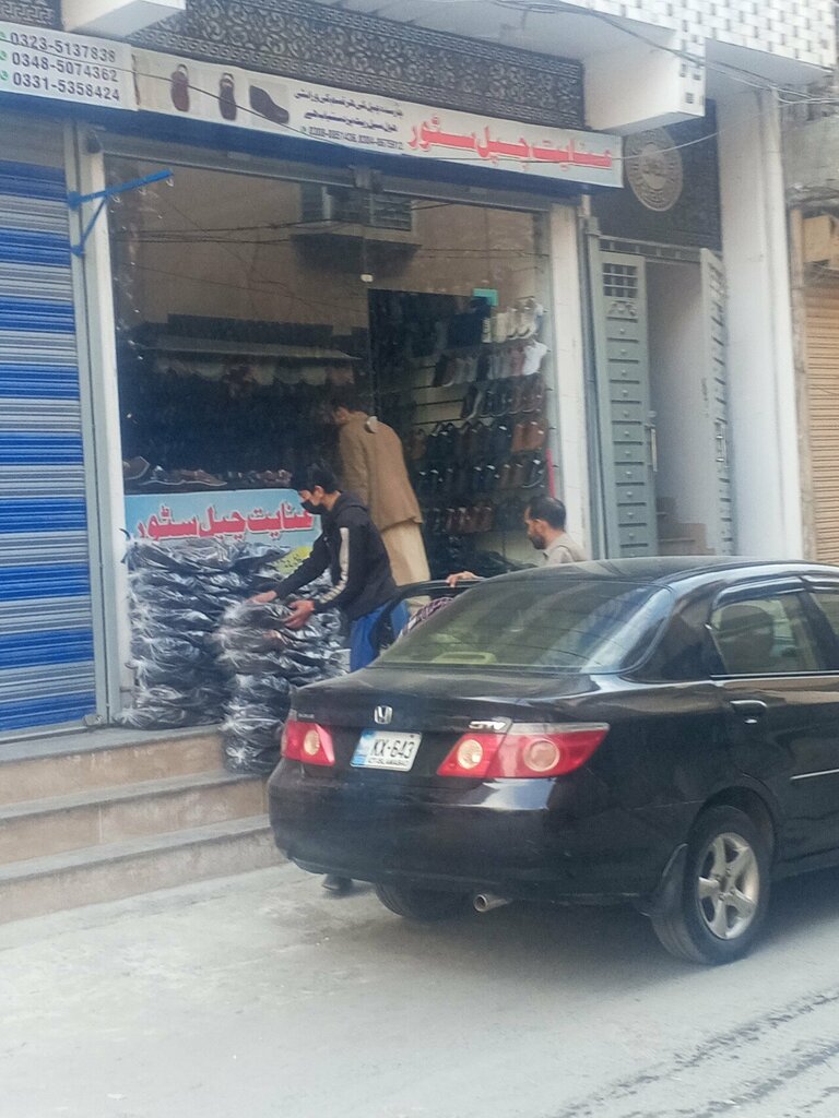 Ayakkabı mağazaları Inayat Chapal Store, Rawalpindi, foto