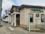 TOFANprim (strada Lev Tolstoi No:34), mobilya mağazaları  Kişinev'den