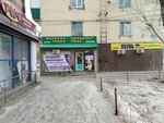 Khanshaim (Mukhit Street No:46/4), mefruşat  Oral'dan (Uralsk'tan)