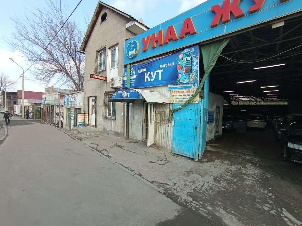 Market Кут, Bişkek, foto