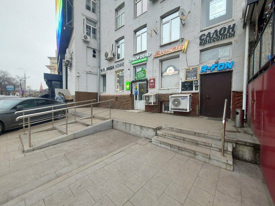 Bilgisayar teknik servisleri GeekRepair, Moskova, foto