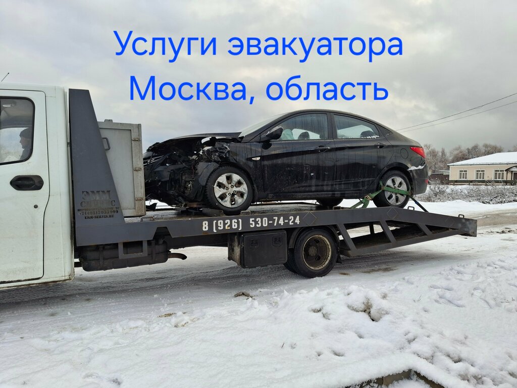Çekici hizmeti Эвакуатор легковых автомобилей, Moskova ve Moskovskaya oblastı, foto