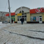 Продукты (Stroiteley Street No:64А), market  Novokuznetsk'ten
