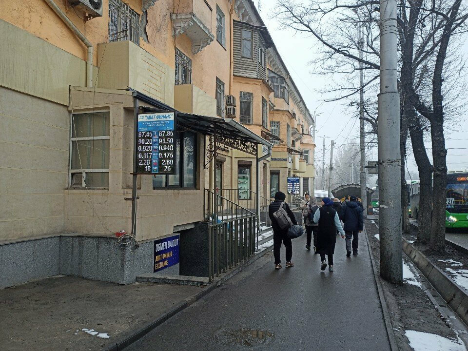 Döviz büroları Ават Финанс, Bişkek, foto