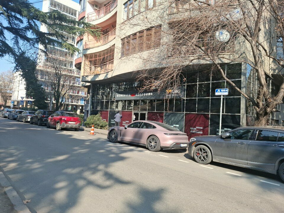 Oyun ve oyun konsolu firmaları ჩაკეტილი უბანი Chaketili ubani, Tiflis, foto