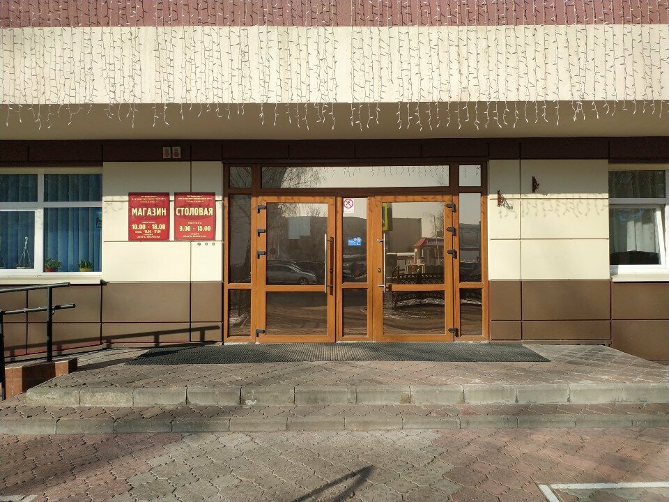 Market Витебскэнерго, Vitebsk, foto