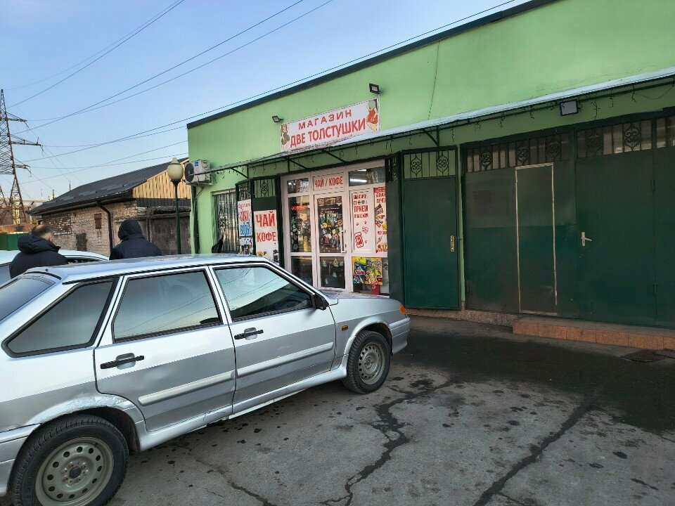 Market Две толстушки, Vladikavkaz, foto