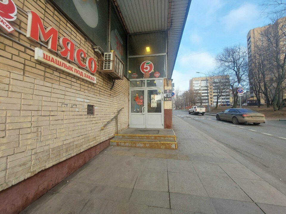 Manavlar Магазин овощей и фруктов, Moskova, foto