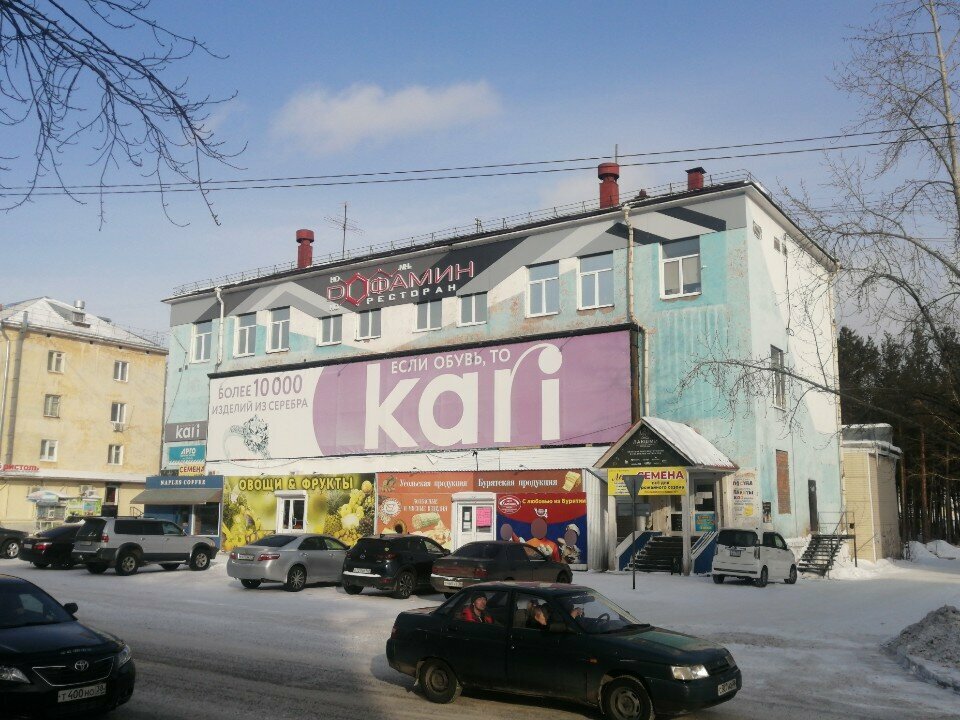 Kuyumcular Miss & Missis, Bratsk, foto