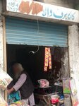 Ka ka general store (No:31, Gulberg 3, Bhadbhada), büyük mağazalar  Lahor'dan