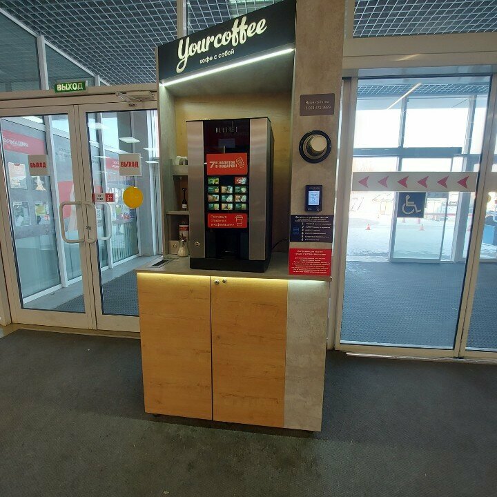 Kahve otomatı Yourcoffee, Novokuznetsk, foto