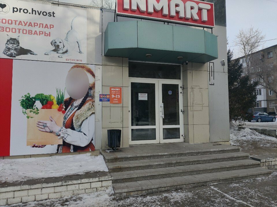 Çanta ve valiz mağazaları Boutique for Bags, Pavlodar, foto
