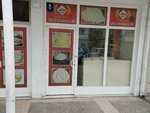 Lavaş, Unlu Mamülleri (Ankara, Yenimahalle, Demetevler Mah., 401. Cad., 20), ekmek fırını  Ankara'dan