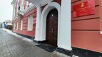 Комитет общественных связей и безопасности (Lenina Avenue No:18), belediyeler, devlet daireleri  Barnaul'dan