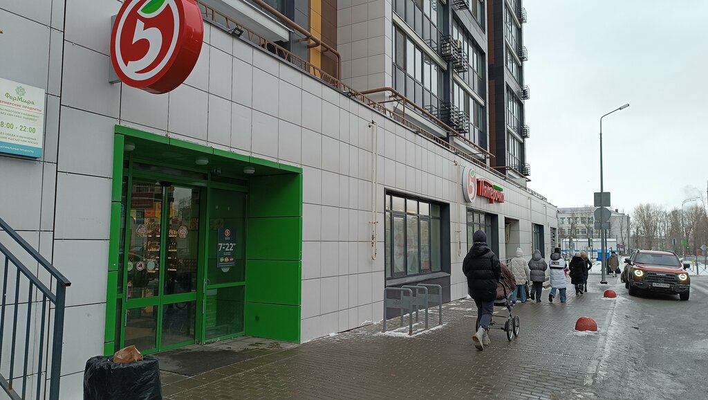 Parsel otomatı Ozon Box, Kazan, foto