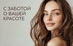 Beauty salon Magdalina (15th Parkovaya Street No:54), güzellik salonu  Moskova'dan