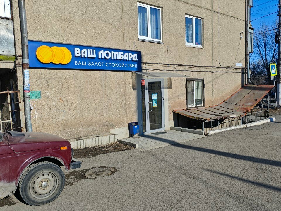 Rehincilik Vash Lombard, Magnitogorsk, foto