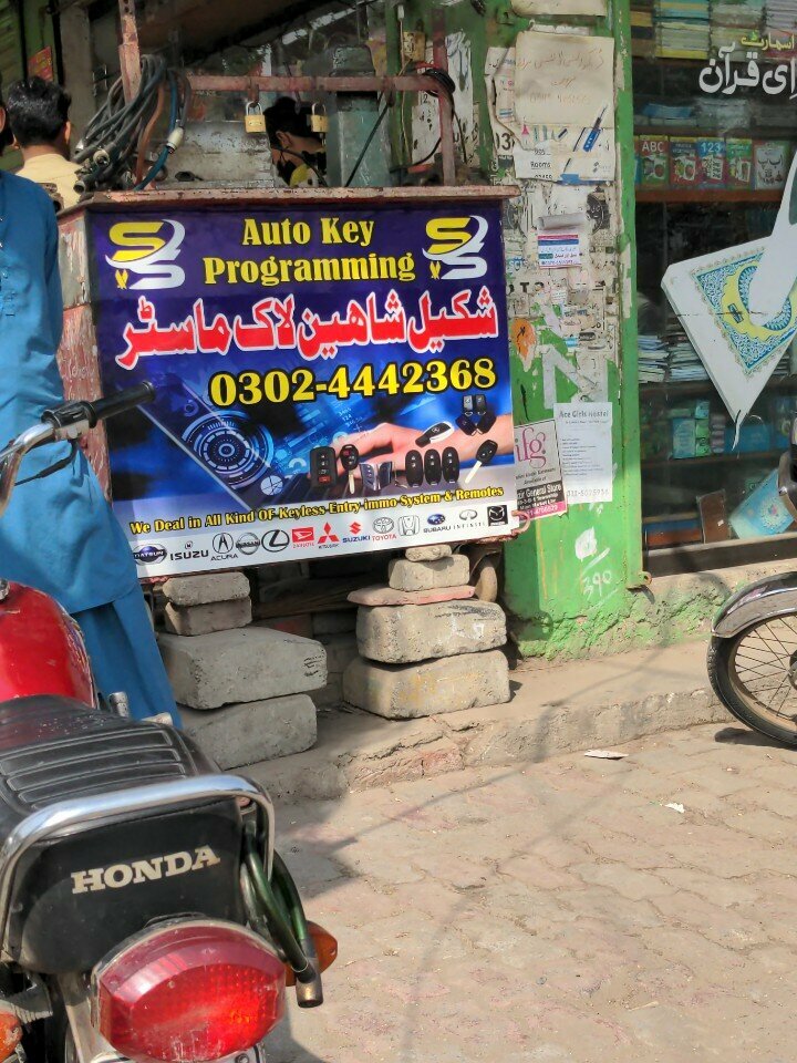 Anahtarların imalatı ve onarımı Shakeel shaheen Lock master, Lahor, foto