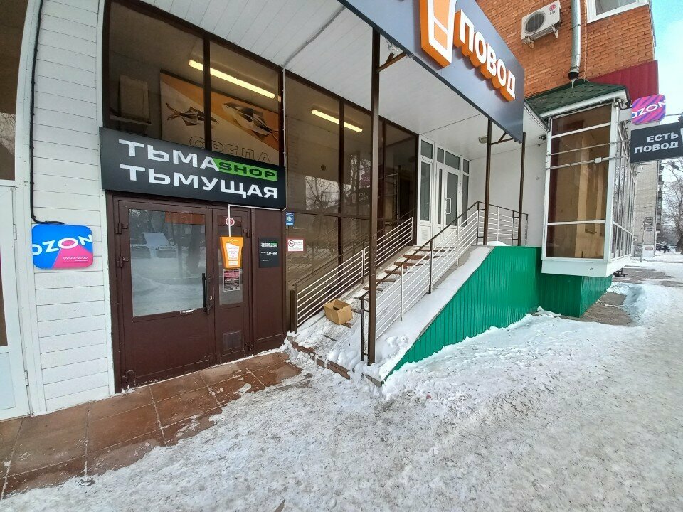 Tütün, sigara mağazaları Тьма-тьмущая, Tomsk, foto