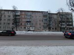 Belorusochka (Shendrikhova street No:10), giyim mağazası  Voronej'den