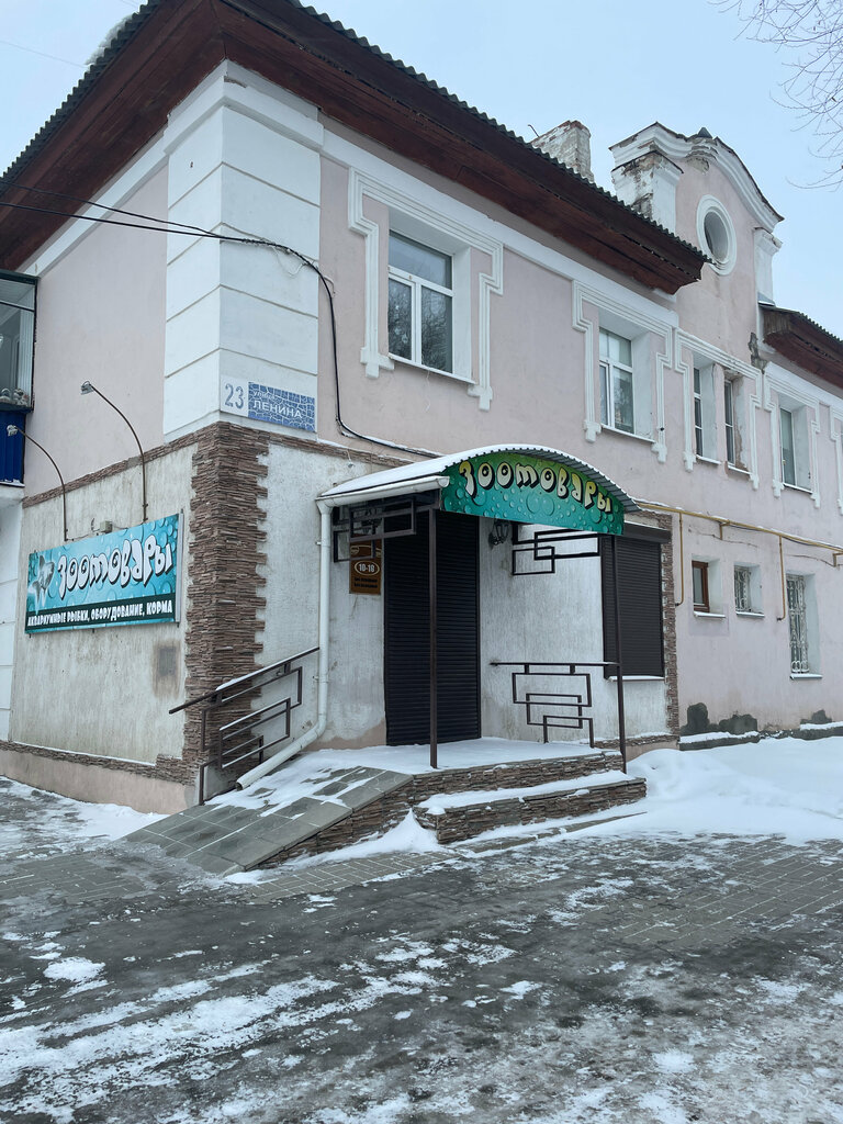 Petshop ИП Савицкая О. Р., Kartaly, foto