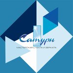 Saturn (ulitsa 70 let Oktyabrya No:1), ayna yapımı ve montaj hizmetleri  Omsk'tan