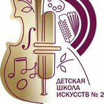 Children's Art School № 2 (Privokzalnaya ulitsa No:32, Surgut), kurs  Surgut'tan