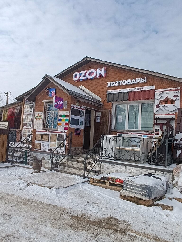 Yapı mağazası Амбар строй, Tulskaya oblastı, foto