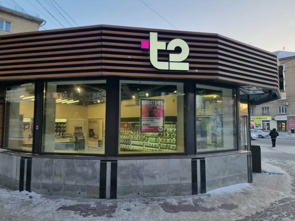 GSM operatörleri T2, Novosibirsk, foto