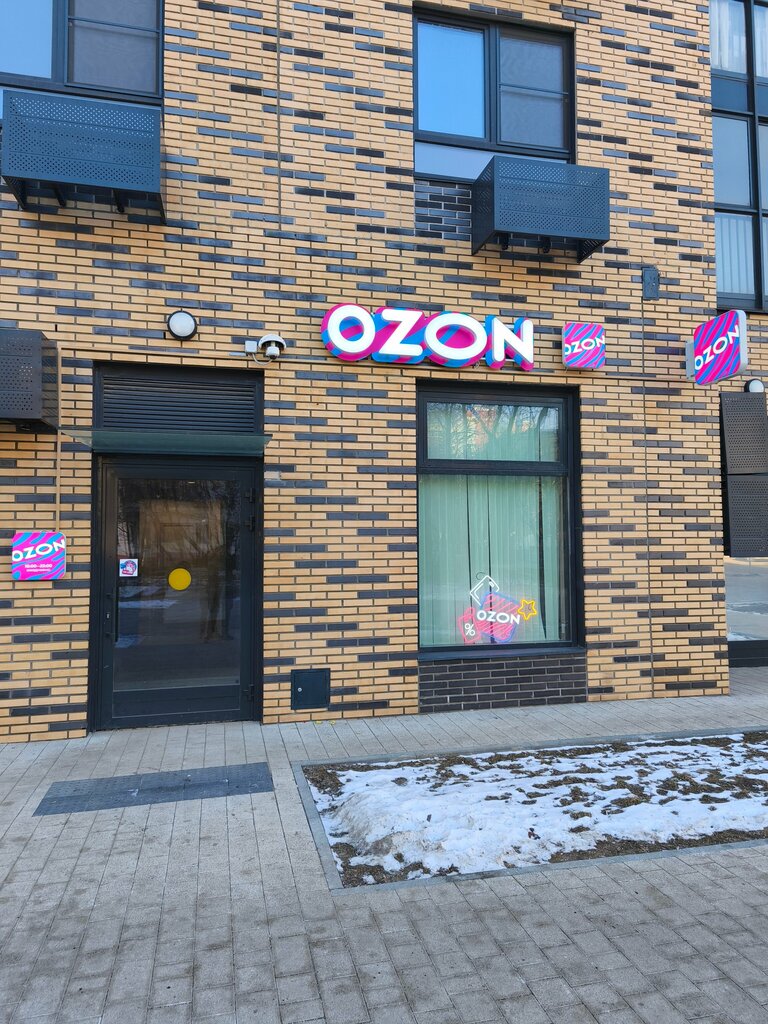 Teslimat noktası Ozon, Moskova, foto