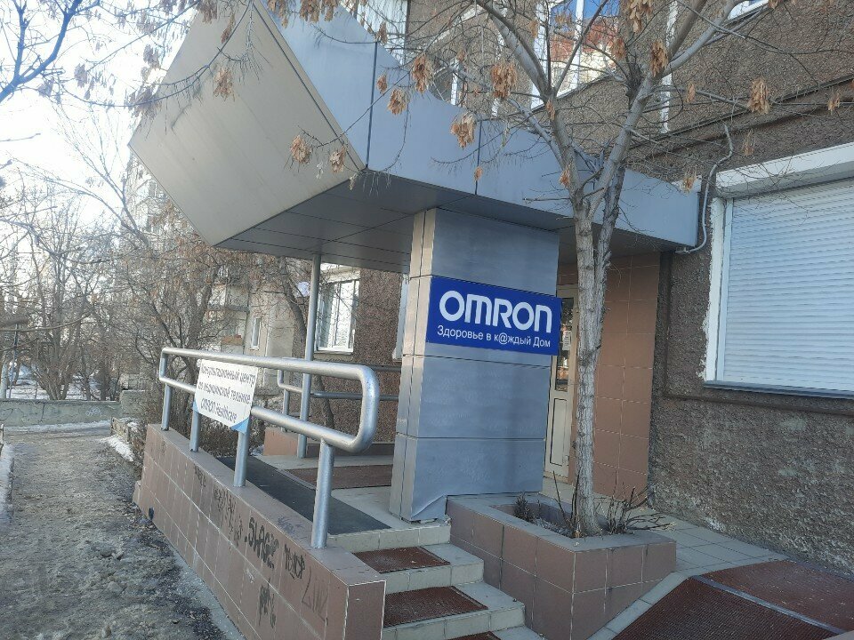 Medikal cihaz tamiri Cs Medica, Çeliabinsk, foto