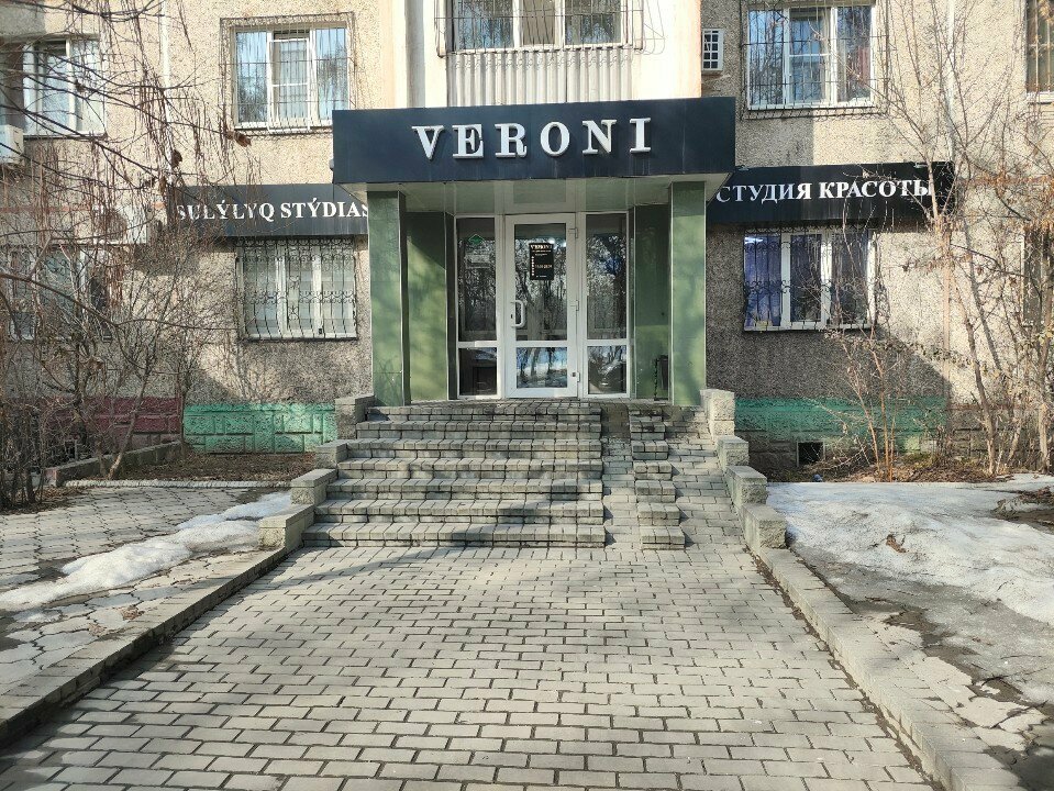 Güzellik salonu Lady Plus, Almatı, foto