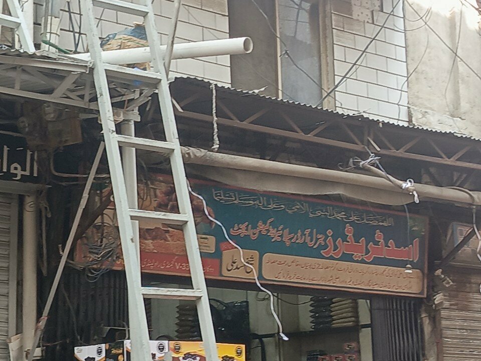 Diyet ve diyabetik ürünler Asad traders, Rawalpindi, foto