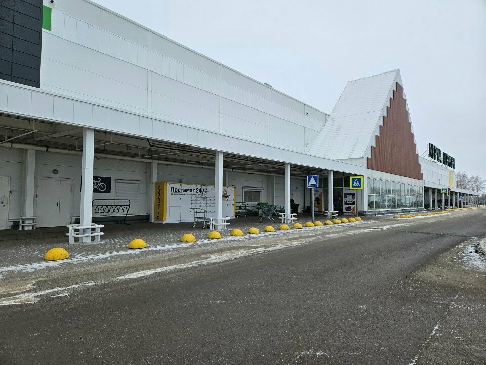 Fast food Буфет от Марка, Ulyanovsk, foto