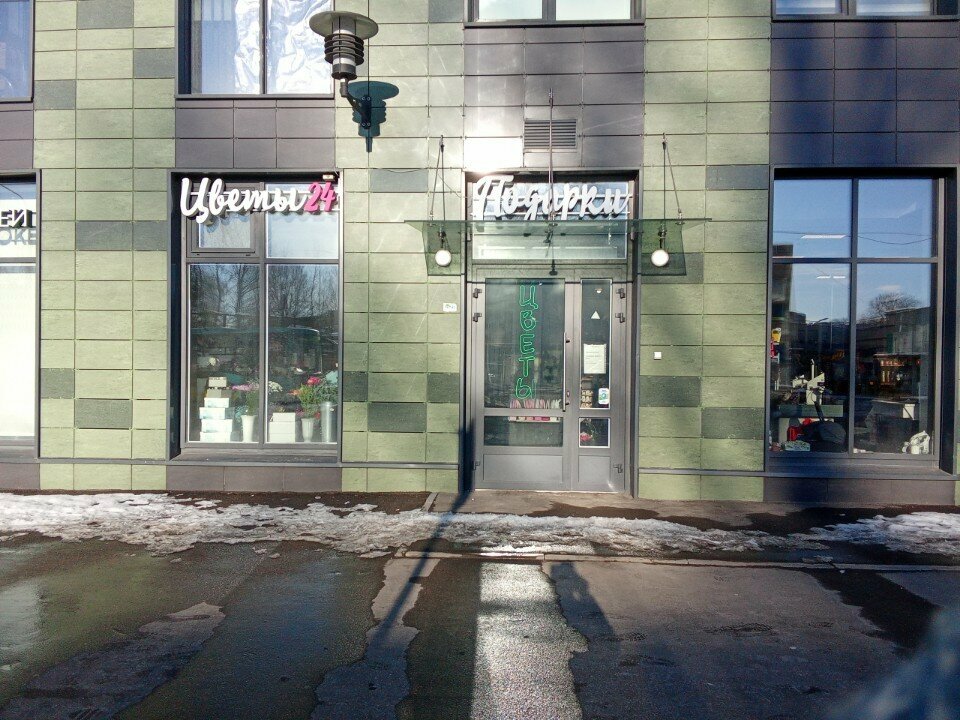 Çiçekçiler Rododendron, Saint‑Petersburg, foto