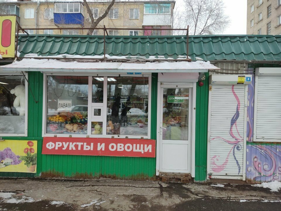 Manavlar Овощи и фрукты, Samara, foto